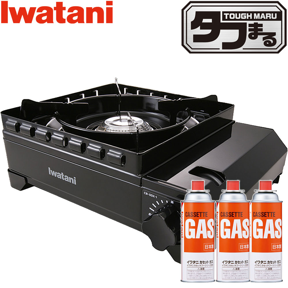 【楽天市場】イワタニ カセットコンロ タフまる カセットフー アウトドア CB-ODX-1 ブラック ケース付き ガスボンベ 3本セット カセットガスコンロ iwatani ガスコンロ 岩谷 ...