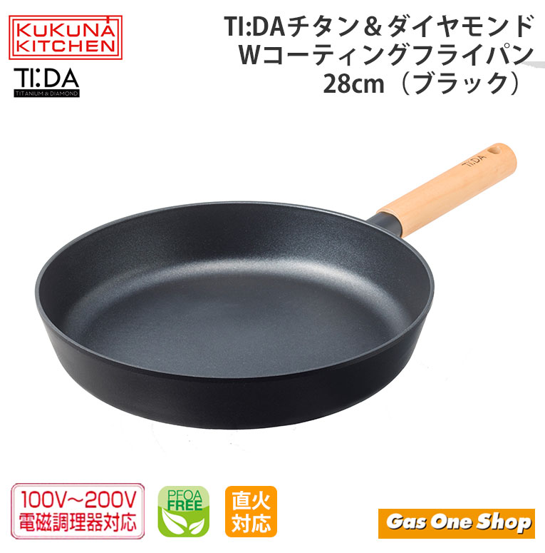 【楽天市場】ククナ キッチン KUKUNA KITCHEN TI:DA ティーダ チタン＆ダイヤモンドWコーティングフライパン24cm ...