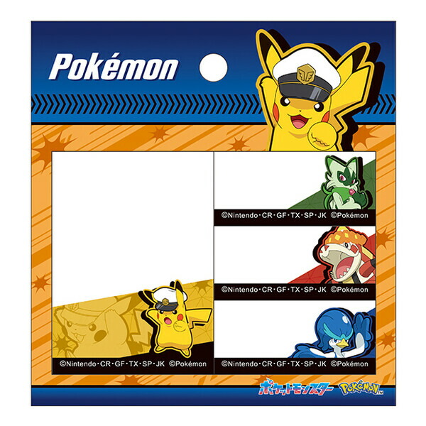 【楽天市場】アニメ ポケットモンスター シリーズ ふせん 付箋 大・小 4柄×各30枚 ピカチュウ ニャテーロ 入学 人気 かっこいい ...