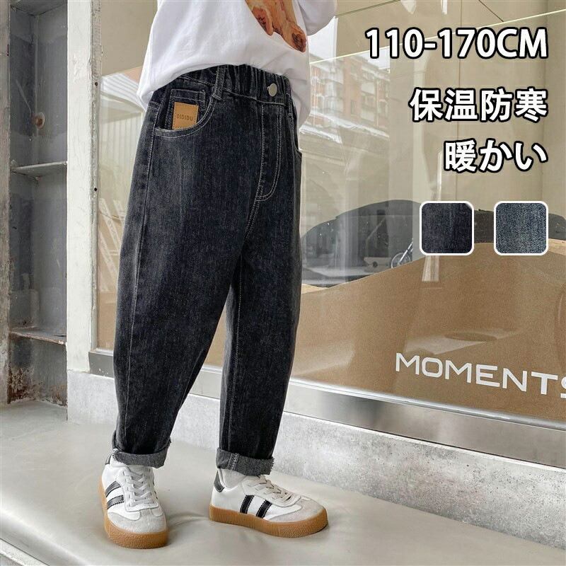 【楽天市場】【期間限定!3990円→2890円】長ズボン ロングパンツ ジョガーパンツ ガールズ ジュニア 子供服 こども服 裾絞り 裏起毛 ...