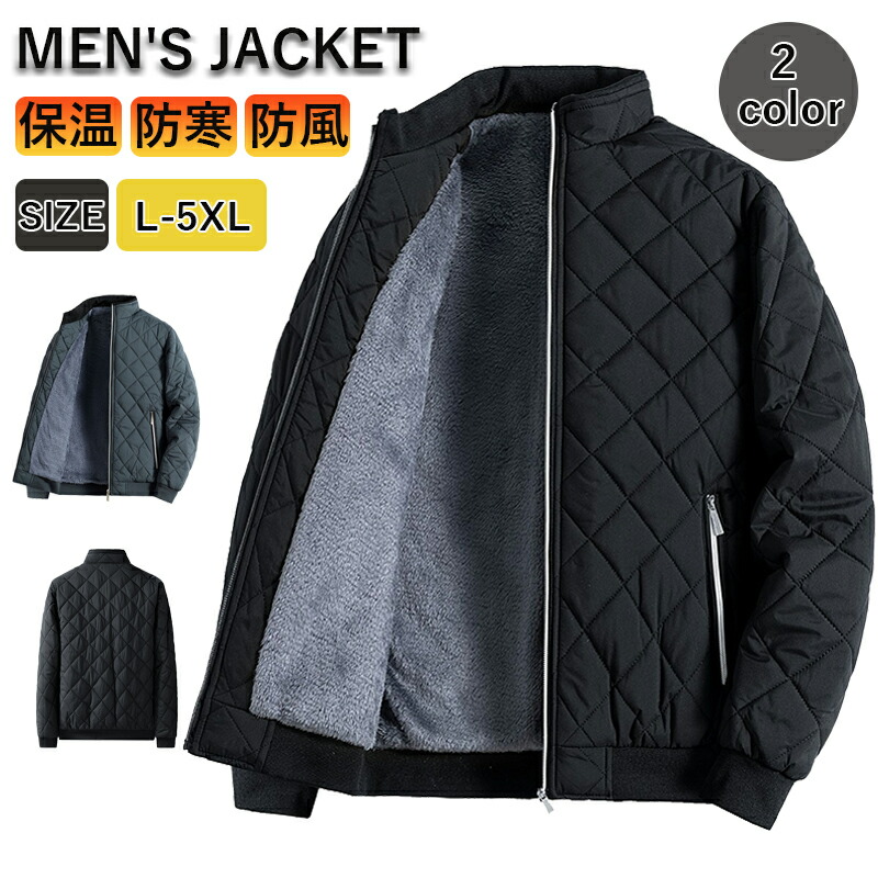 【楽天市場】【期間限定!5990円→4160円】メンズ フリース ジャケット アウター ポーラー フリース フルジップジャケット 暖かい カジュアル アウトドア 保温 防寒 防風 秋 冬服 裏 ...