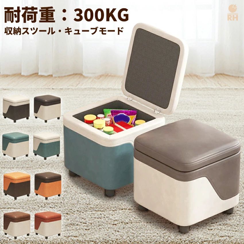 【楽天市場】収納 スツール 座れる 椅子 収納スツール ボックス 収納ボックス スツールボックス ドレッサー用 イス いす ベンチ オットマン ...
