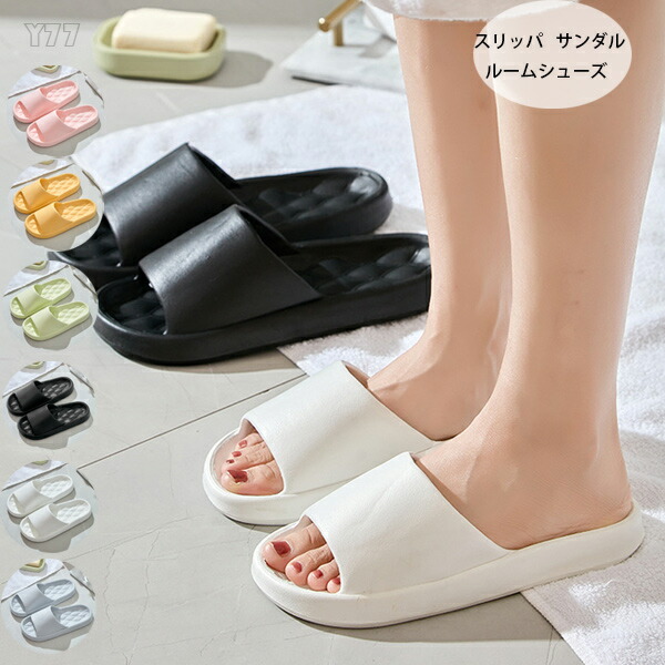 【楽天市場】ルームシューズ スリッパ サンダル レディース ルームシュ メンズ おしゃれ スリッパ 来客 家 自宅 EVA ルームシューズ ...