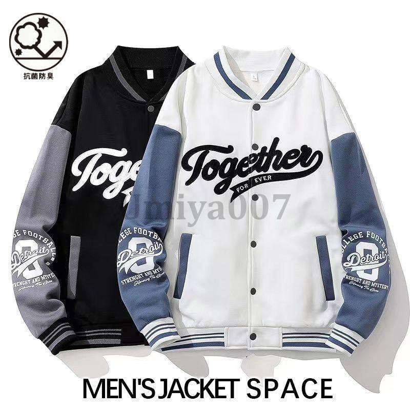 【楽天市場】スタジャン スタジアムジャンパー 長袖 ジャケット ブルゾン メンズ アウター 野球服 ゆったり スポーツウエア 大きいサイズ ...