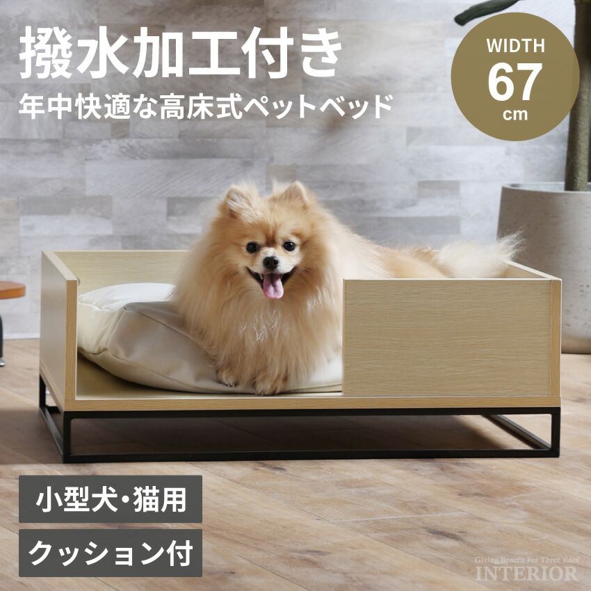 楽天市場】ペット ベッド ふわふわ ハンモック クッション付き 楽天市場】ペット ベッド ふわふわ ハンモック クッション付き