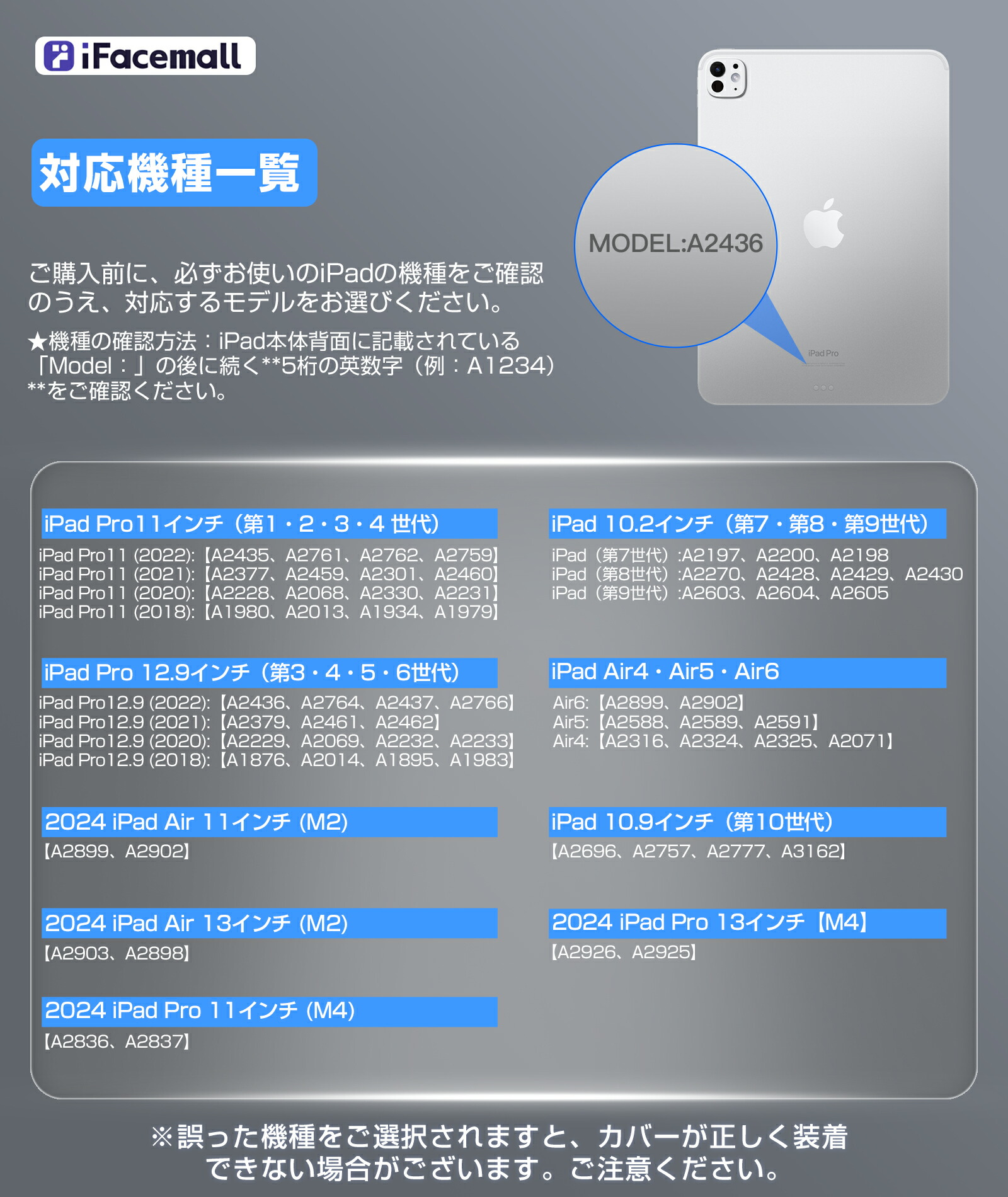 【SNSで大人気！★八色展開】iFacemall iPad キーボード iPad マジックキーボード iPad Air4/5/6 M2/M3/M4/M5 A16 11インチ iPad ...