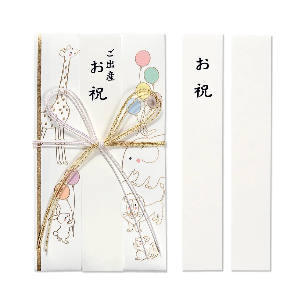 【楽天市場】祝儀袋 ご出産お祝 どうぶつ 059-12 | G.C.PRESS（ジーシープレス）：ジーシープレス 公式（G.C.PRESS）