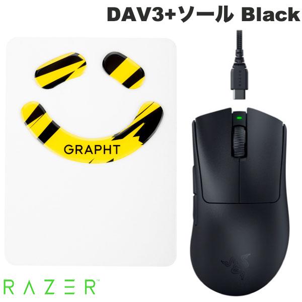 【楽天市場】【Razer公式】[公式限定セット] お得なまとめ買い Razer DAV3+ソール Black ( DeathAdder V3 ...