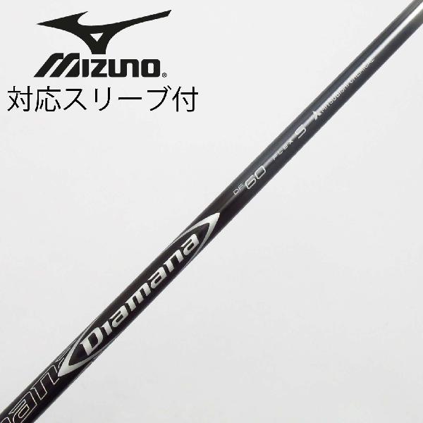 楽天市場】【中古】三菱ケミカル Diamana Diamana DF ドライバー用_