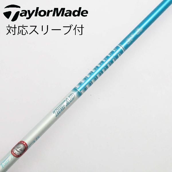 楽天市場】【中古】グラファイトデザイン Tour AD Tour AD GP