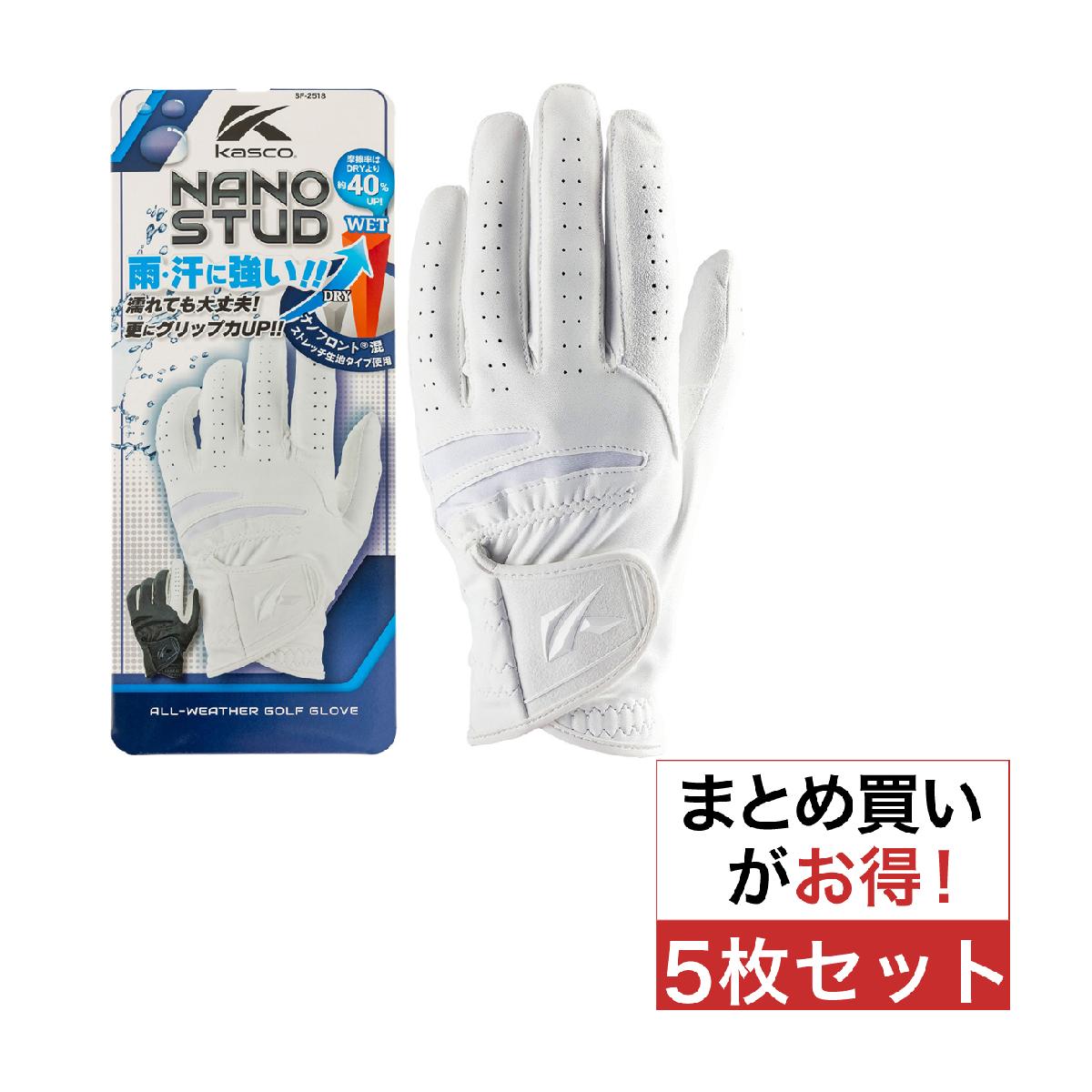 楽天市場】クリーブランド Cleveland Golf ゴルフグローブ 5枚セット