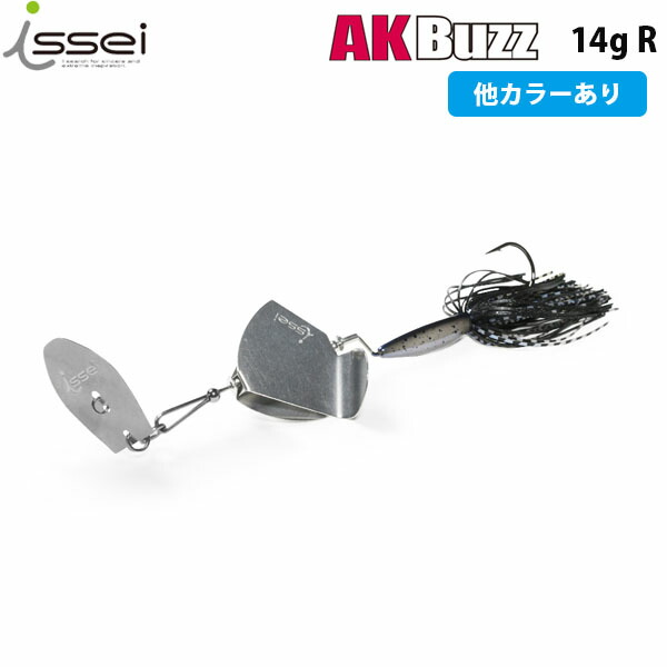 【楽天市場】一誠 issei イッセイ AKバズ14g R バズベイト ルアー AZRISS221：ギーク