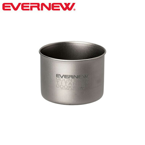 【楽天市場】エバニュー EVERNEW ECA544 Ti Demitasse 220 NH チタン カップ クッカー 220ml 日本製 EVNECA544：ギーク