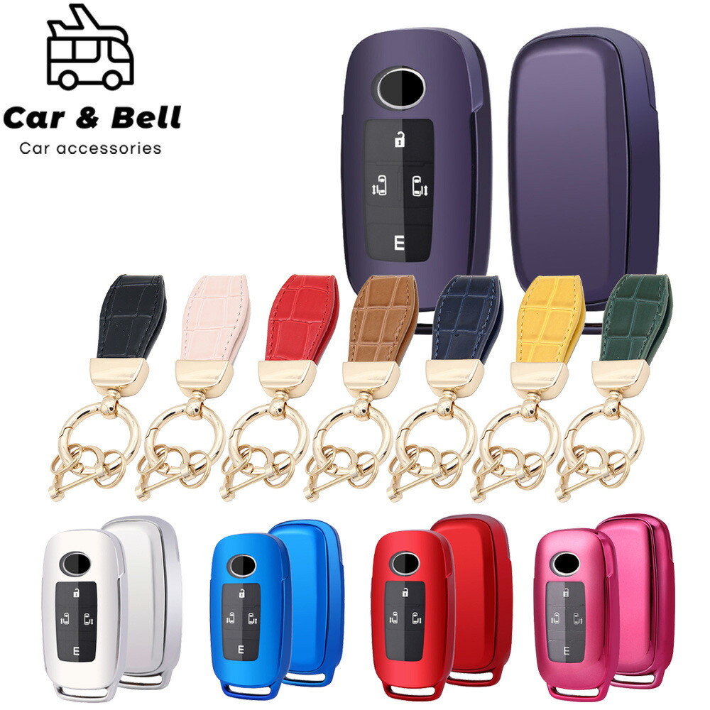 【楽天市場】スマートキーケース ダイハツ トヨタ TOYOTA ライズ ルーミー ロッキー タフト タントカスタム トール メタリック キー ...