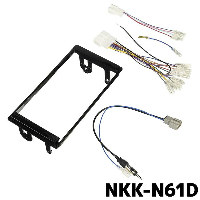【楽天市場】NKK-N61D 日東工業 取付キット 日産 デイズ/デイズルークス/エクストレイル 三菱 ek/ekスペース用：カー用品の専門店 e-なび屋