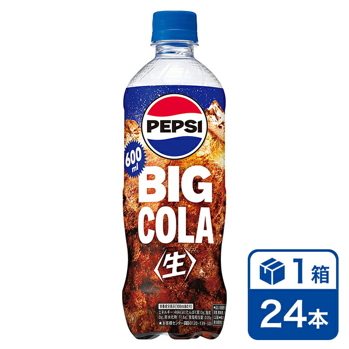 【楽天市場】サントリー ペプシ BIG 生 600ml 24本入(SUNTORY Pepsi ビッグ cola コーラ ペットボトル 炭酸飲料) beverage ソフトドリンク 清涼飲料水 ...