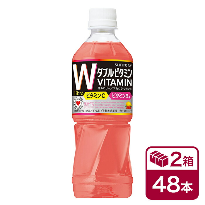 【楽天市場】サントリー ダカラ ダブルビタミン 500mlPET 24本入り×2ケース(48本 SUNTORY DA･KA･RA ...