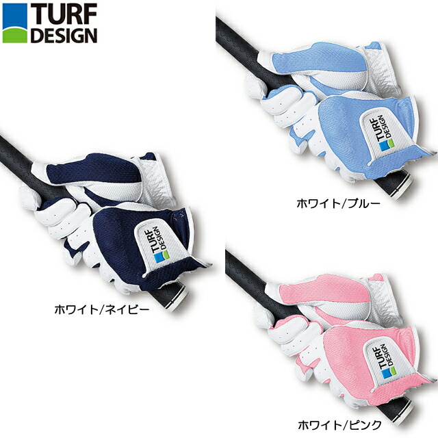 【楽天市場】【送料無料 メール便】ターフデザイン TURF DESIGN レディス 両手 グローブ TDGL-2170L：ギアムーブ