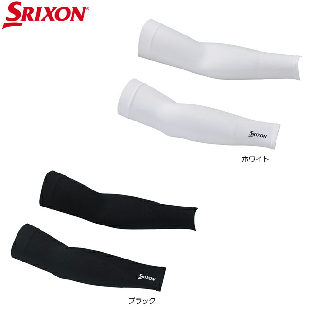 【楽天市場】【送料無料 メール便】ダンロップ SRIXON スリクソン アームカバー GGF-35218：ギアムーブ