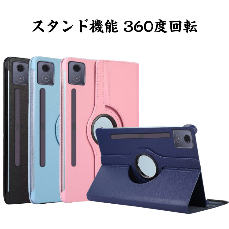 【楽天市場】【20%OFF＆クーポン】Lenovo Idea Tab Pro ケース 2025モデル 12.7型/インチ PC+PUレザー ...