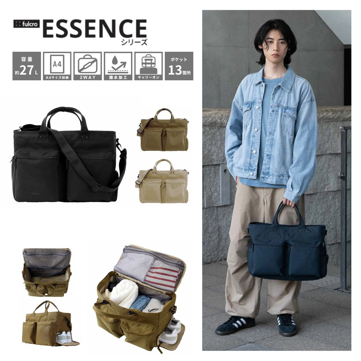 【楽天市場】fulcroフルクロ FMA-0013 Explorer boeing ボックスボストンバッグ バッグ 27L 大容量 撥水 ミニマル シンプル クラシック ユニセックス ...
