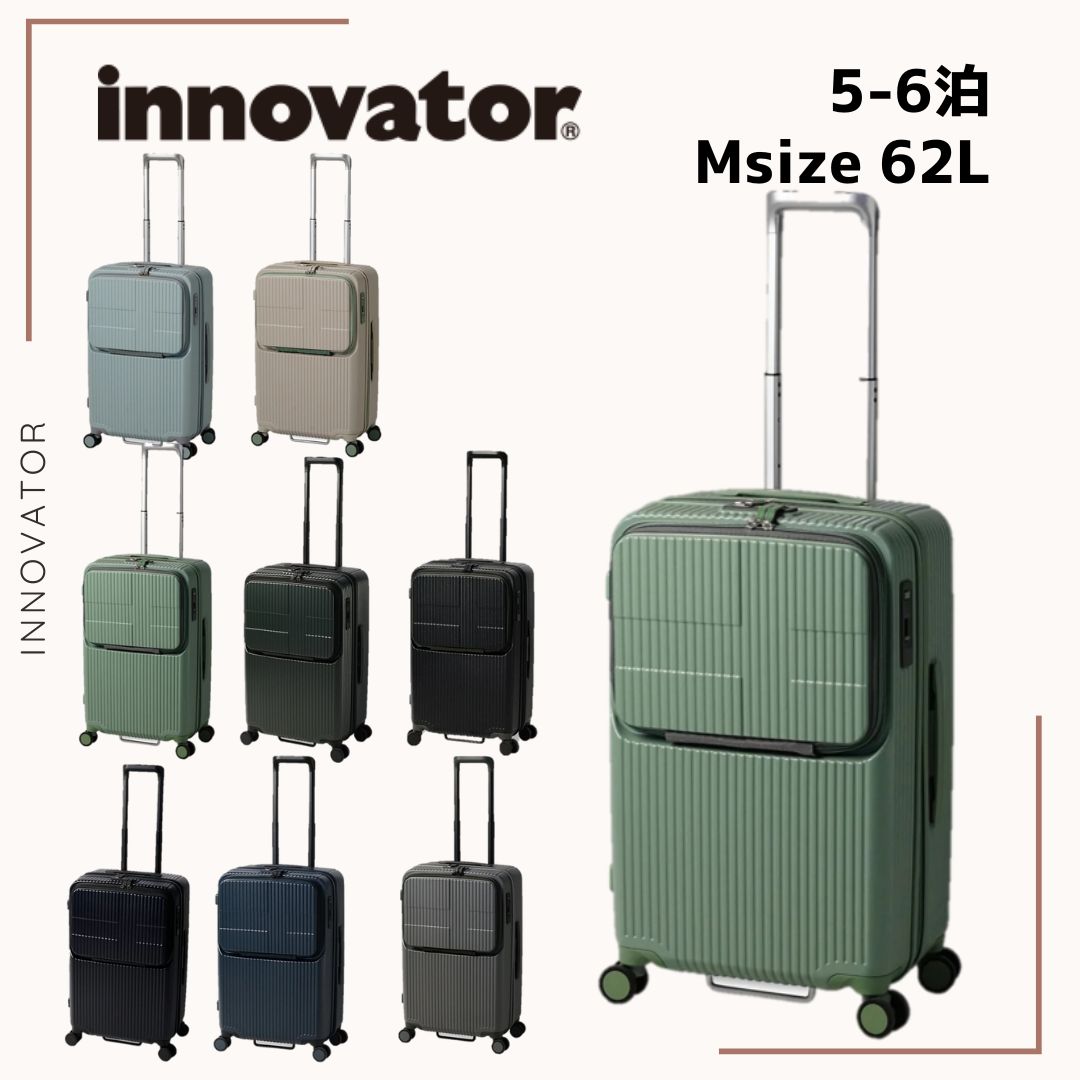 【楽天市場】TRIO INV60 innovator イノベーター キャリーケース スーツケース 62L 無料預入受託サイズ Mサイズ 5泊6日 サスペンション キャスター フロントオープン ...