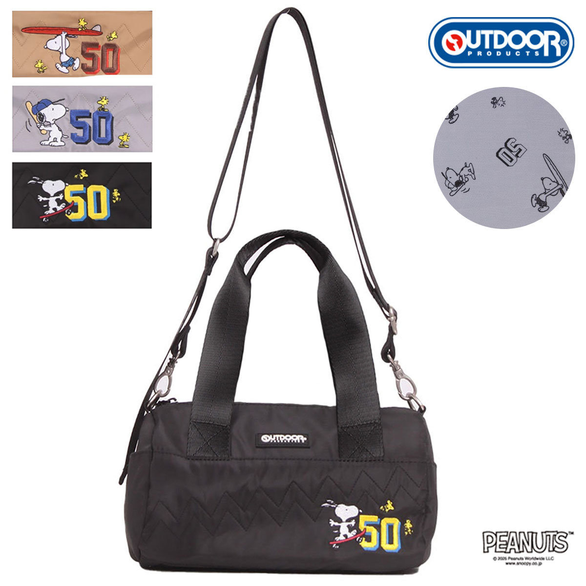 【楽天市場】OUTDOOR PRODUCTS ODB027 アウトドアプロダクツ PEANUTS 50 スヌーピー 1950 スポーツテイスト ロールボストン ミニダッフル ショルダーバッグ ...