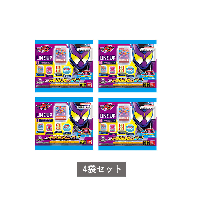 【楽天市場】DXライダーゴチゾウシリーズEX01 4袋セット ※ランダム 仮面ライダーガヴ：GEEX COLLECTION