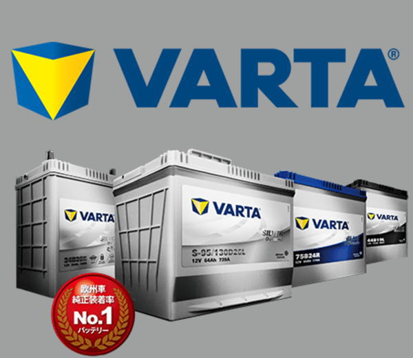【楽天市場】あす楽 VARTA Black 44B19L バルタ ブラック 国産車用 カーバッテリー：激安カー用品 Webいち店
