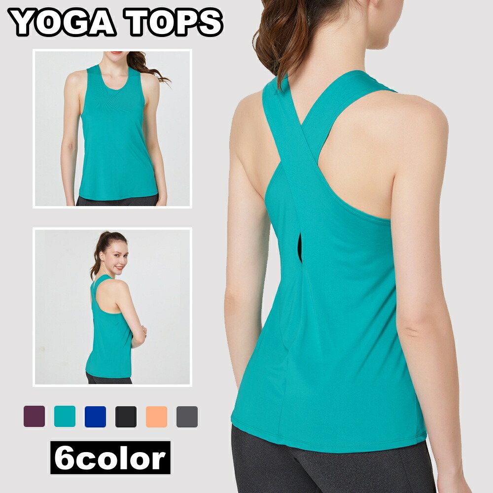 【楽天市場】送料無料 ヨガウェア トップス レディース タンクトップ バックオープン ロング ヨガ スポーツウェア 女性 長め シンプル 無地 ...