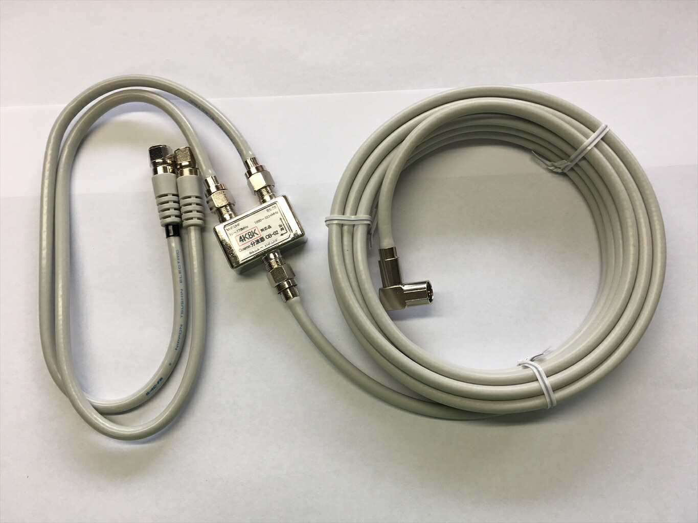 【楽天市場】入出力ケーブル付分波器(セパレータ) 4K8K対応 全長2m 出力ケーブルF型ねじ込みコネクタ付 S4C-FB 薄灰色 CB2FP ...