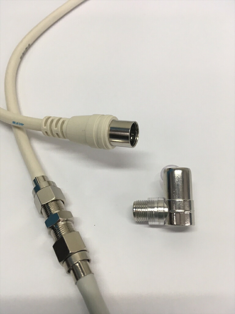 【楽天市場】3wayアンテナケーブル 20m 4K8K対応 延長ができる！使い方によって様々に対応！！プッシュ x 六角ねじ込み接栓付 L型変換、中継接栓付属 メール便配送で！日本全国どこでも ...