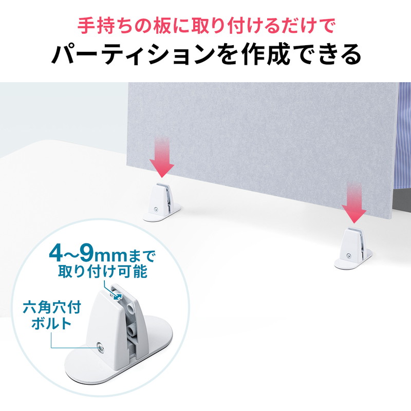 【楽天市場】【サマーセール！】パーテーションスタンド パーティション 仕切り スタンド デスク 卓上 台座 ホルダー ホワイト 4個セット EEX-PATH02：激安アウトレット店
