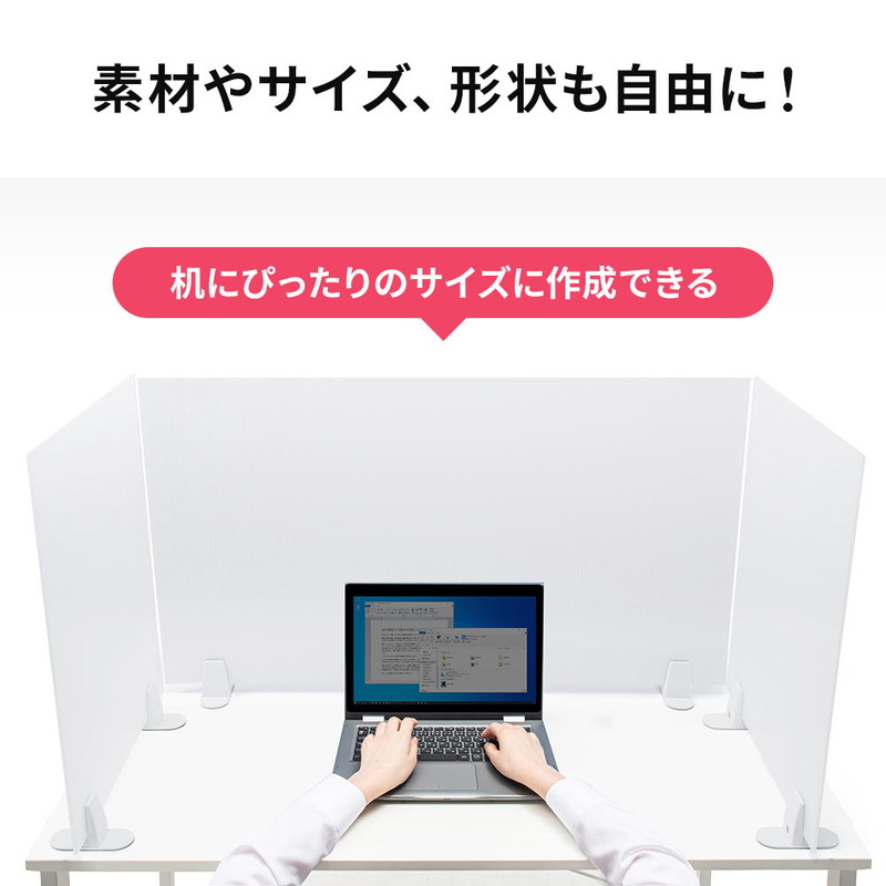 【楽天市場】【サマーセール！】パーテーションスタンド パーティション 仕切り スタンド デスク 卓上 台座 ホルダー ホワイト 4個セット EEX-PATH02：激安アウトレット店