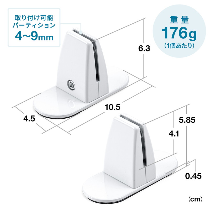 【楽天市場】【サマーセール！】パーテーションスタンド パーティション 仕切り スタンド デスク 卓上 台座 ホルダー ホワイト 4個セット EEX-PATH02：激安アウトレット店