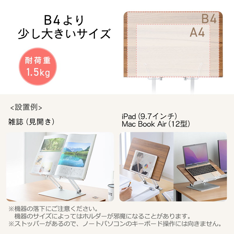 【楽天市場】ブックスタンド タブレット 卓上 雑誌 書見台 置き型 机上 傾斜 木製 勉強 オンライン授業 おしゃれ EEX-BKST01：激安アウトレット店