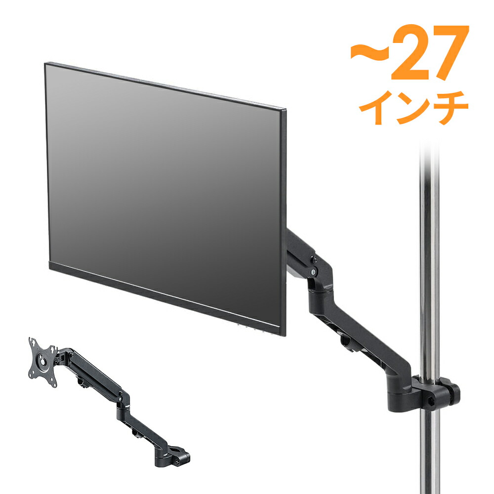 【楽天市場】【最大1,000円オフクーポン発行中】モニターアーム ポール 支柱 アーム 高さ調整 上下 左右 スプリング VESA 75 100 ラックマウント メタルラック EEX ...