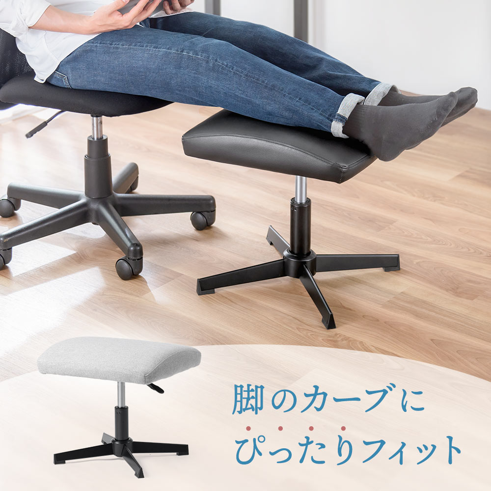 【楽天市場】【スプリングSALE】オットマン スツール 高さ調整 フットレスト 足置き フットスツール チェア デスク下 レザー クッション おしゃれ EEX-CHOT02：激安アウトレット店