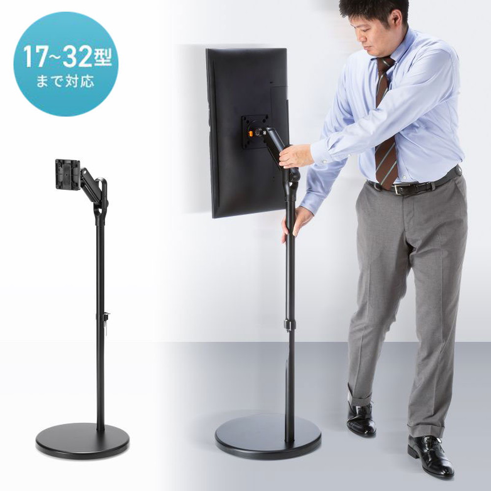【楽天市場】テレビスタンド フロアスタンド 高さ調整 移動 VESA 隠しキャスター 回転機能 キャスター付 VESA規格 ブラック CR-LAST37BK サンワサプライ：激安アウトレット店