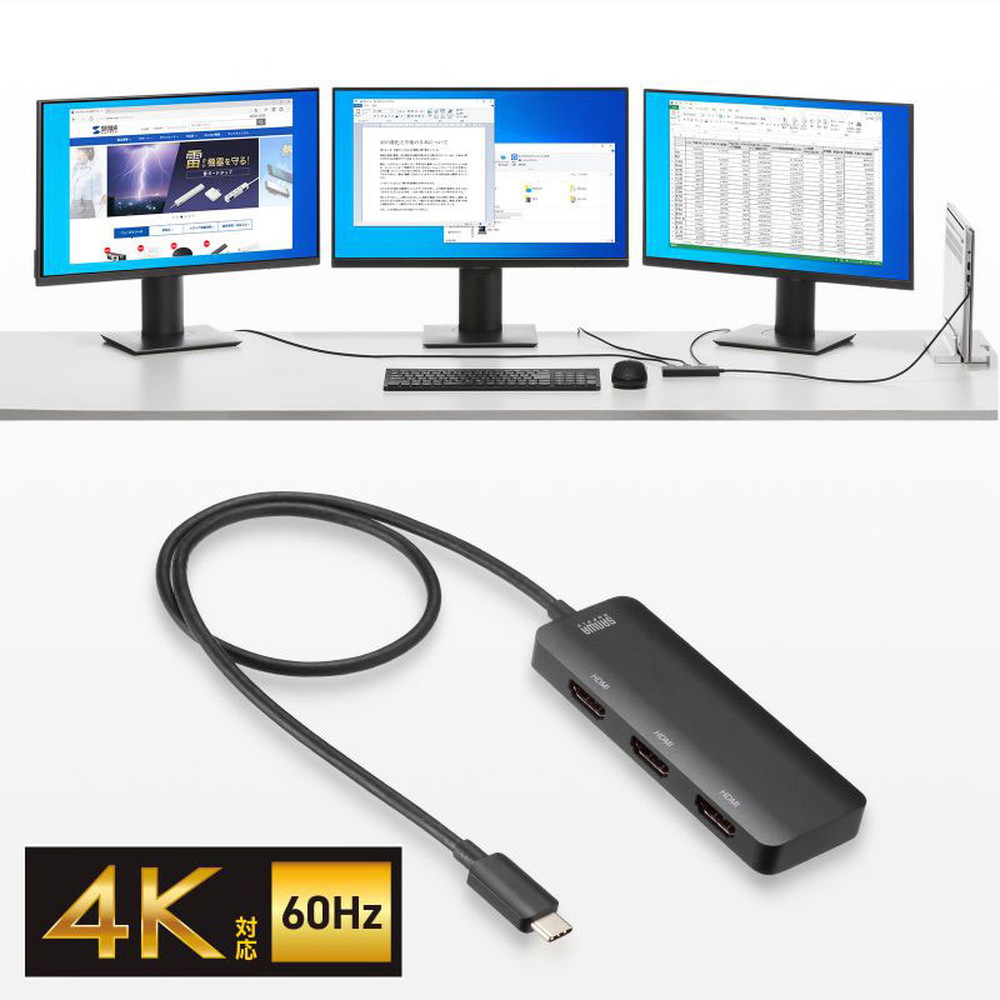 【楽天市場】Type-C HDMI 変換アダプタ 3ポート 4K/60Hz対応 ケーブル長0.5m HDMI3つ 3画面出力 トリプル ...