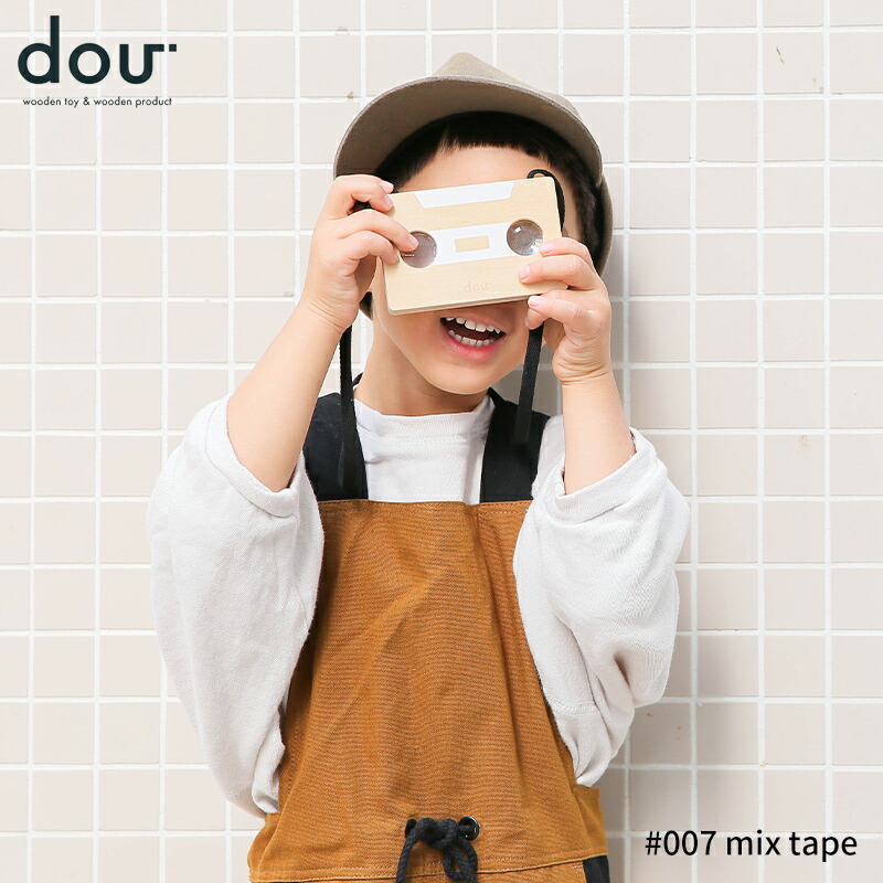 【楽天市場】木のおもちゃ ミックステープ dou dou? mix tape 知育玩具 カセットテープ 複眼レンズ 複眼 レンズ 木製 ...