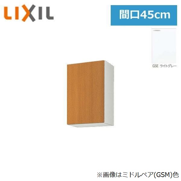 【楽天市場】GSE-AM-45ZF(R・L) リクシル LIXIL/SUNWAVE 木製扉・木製キャビネット GSシリーズ 不燃仕様 ウォールキャビネット(高さ70cm) 45cm ライト ...
