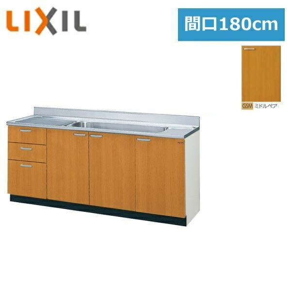 【楽天市場】GSM-S-180JXT(R・L) リクシル LIXIL/SUNWAVE 木製扉・木製キャビネット GSシリーズ 流し台(3段引出し) 180cm ミドルペア[]：激安通販！住設 ...