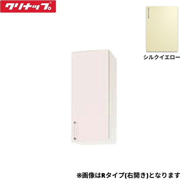 【楽天市場】WTRY-30MFR クリナップ CLEANUP ステンキャビキッチン SK ミドル吊戸棚30cm 不燃仕様 シルクイエロー 右 ...