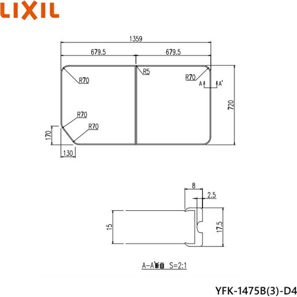 【楽天市場】YFK-1475B(3)-D4 リクシル LIXIL/INAX 風呂フタ(保温風呂フタ)(2枚1組) 送料無料[]：激安通販！住設ショッピング