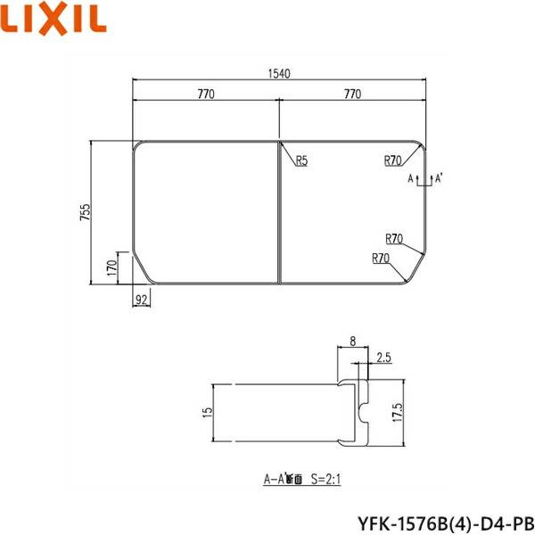 【楽天市場】YFK-1576B(4)-D4-PB リクシル LIXIL/INAX 風呂フタ(保温風呂フタ)(2枚1組) 送料無料[]：激安通販！住設ショッピング