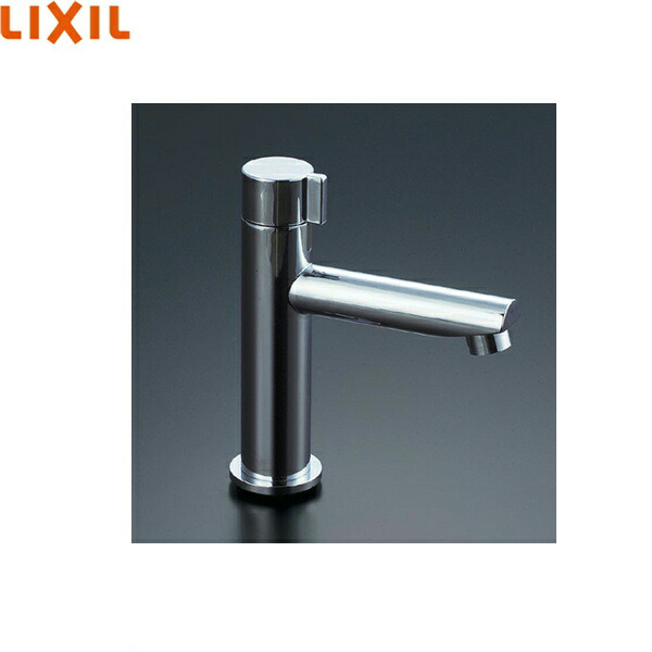 【楽天市場】LF-48 リクシル LIXIL/INAX 立水栓 送料無料[]：激安通販！住設ショッピング