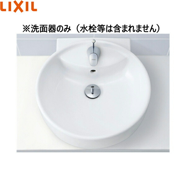 【楽天市場】L-543/BW1 リクシル LIXIL/INAX 丸形洗面器 ベッセル・壁付兼用式 ピュアホワイト[]：激安通販！住設ショッピング