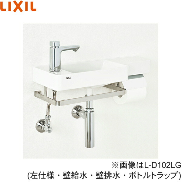 【楽天市場】L-D102RA/BW1 リクシル LIXIL/INAX オールインワン手洗 壁給水・床排水 Sトラップ 右仕様 ピュアホワイト 送料無料[]：激安通販！住設ショッピング