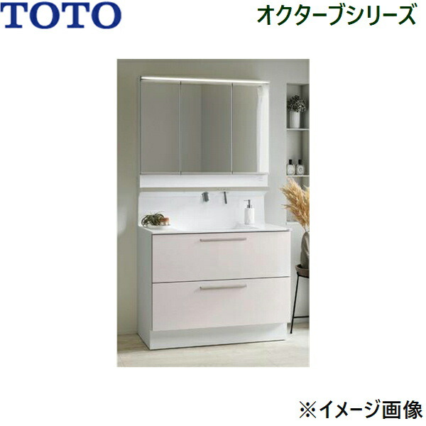 【楽天市場】LDSFB100BCGAN28+LMFB100A3SHC2G TOTO オクターブ 洗面化粧台セット03 セット間口1000mm 送料無料[]：激安通販！住設ショッピング
